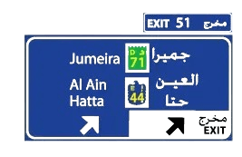 RTA Signal Test Practice 2 - RTA Signal Test - DriveeUAE